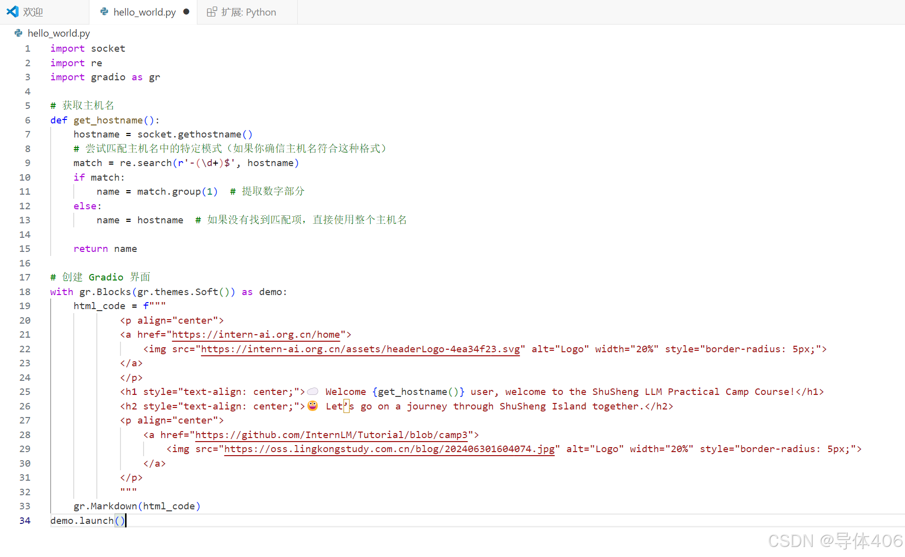 书生大模型：完成SSH连接与端口映射并运行hello_world.py_大模型ssh登录-CSDN博客