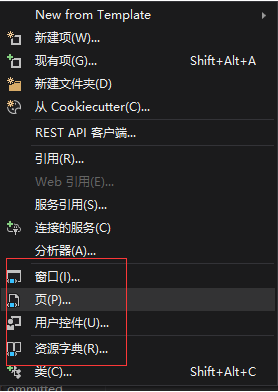 002.为C#动态链接库添加wpf窗体-CSDN博客