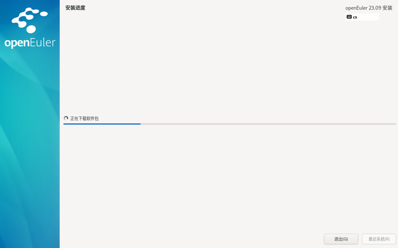 安装ubuntu和openEuler系统_openeuler ubuntu-CSDN博客