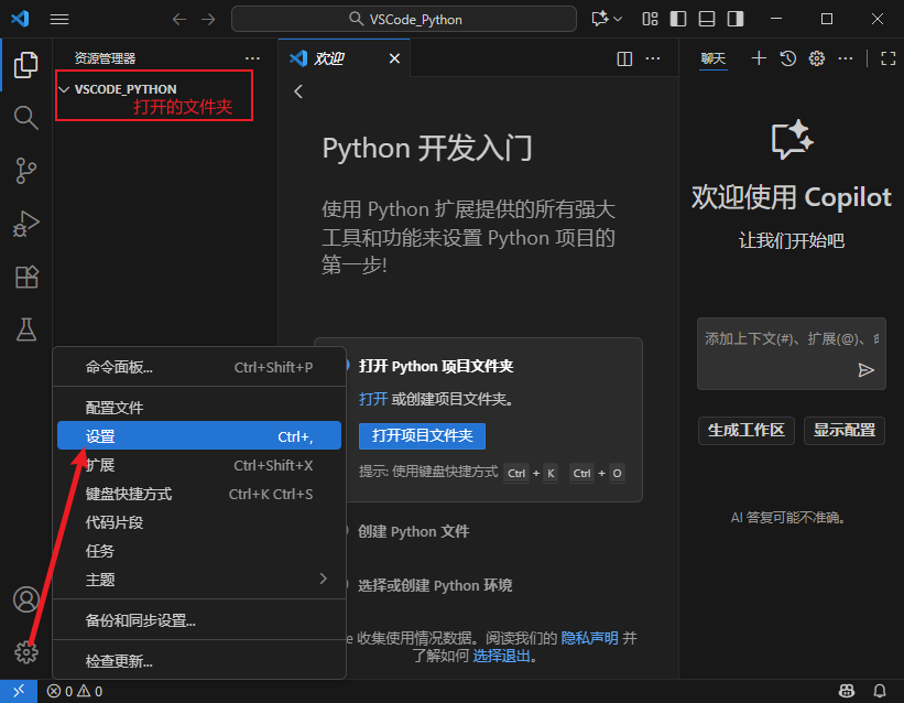 WSL+Anaconda+VSCode+Python服务器运行全流程配置教程_python vscode wsl-CSDN博客