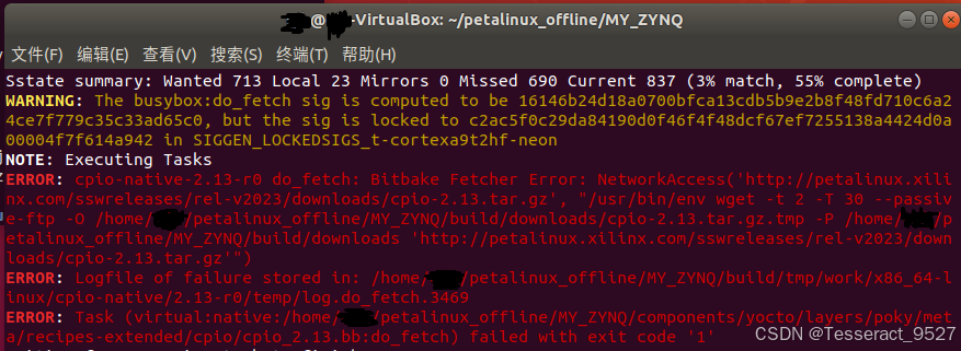 【Linux】PetaLinux开发-CSDN博客