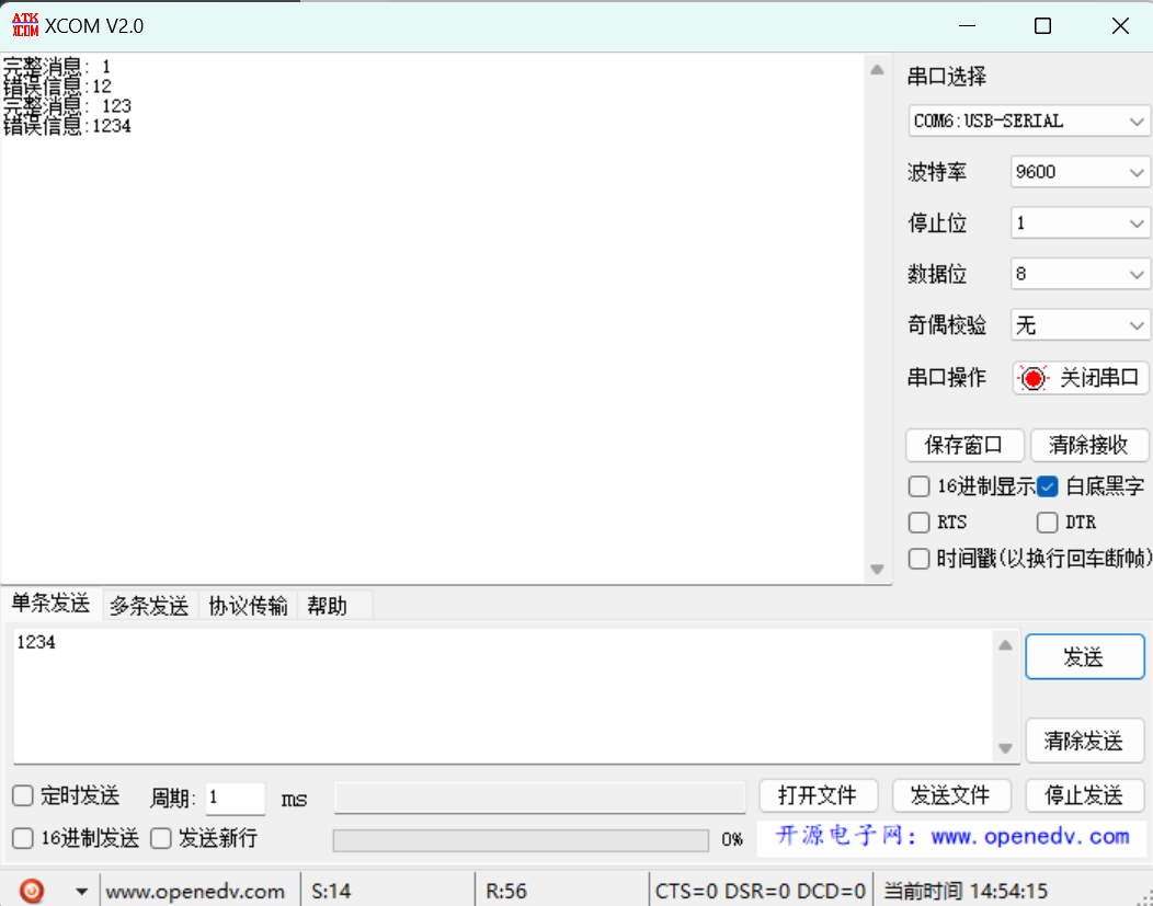 基于STM32F103C8T6(HAL库）和CubeMX实现UART配合TIM实现不定长数据接收并处理正确和错误的信息_stm32f103c8t6pb10,pb11用于uart代码-CSDN博客