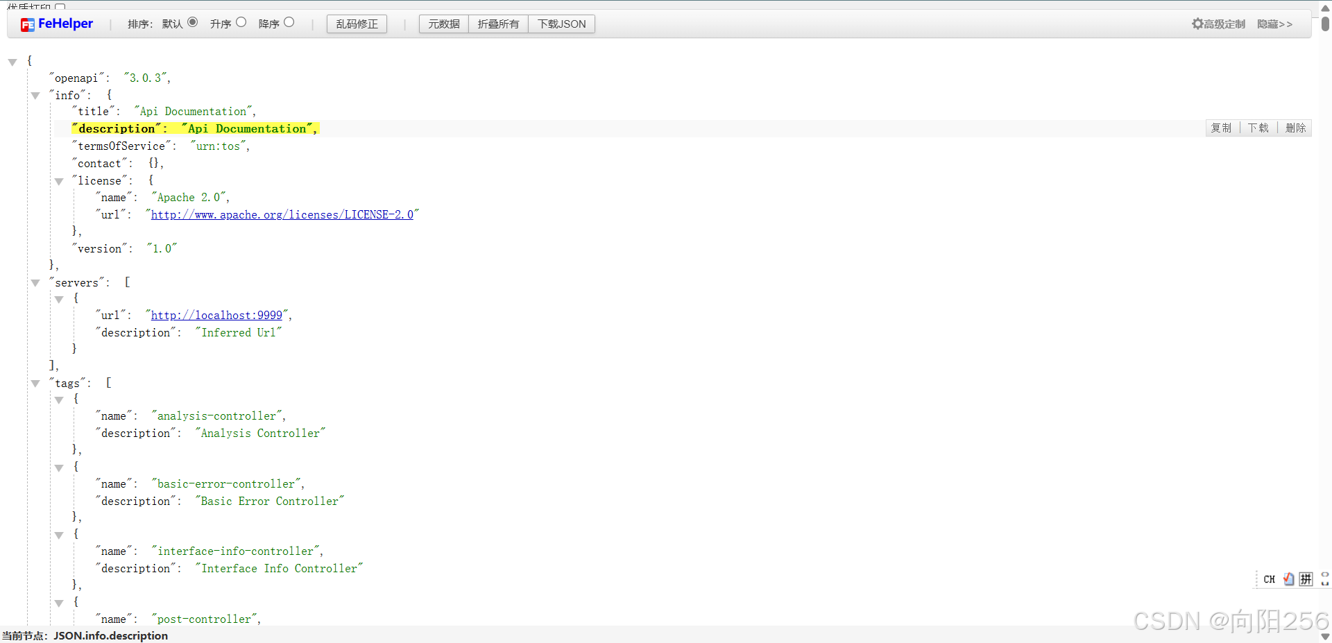 一个前端可以一键生成后端所有请求的方法（不用手搓版）_一键生成请求-CSDN博客