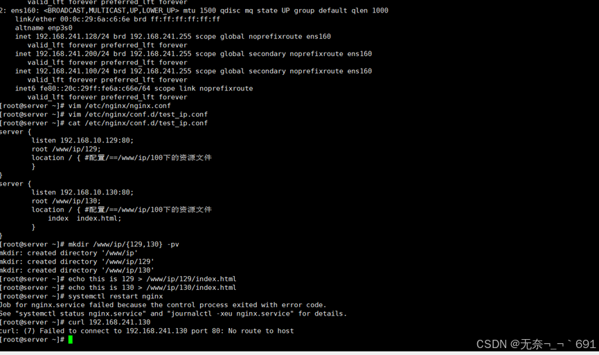 rhce作业1-CSDN博客