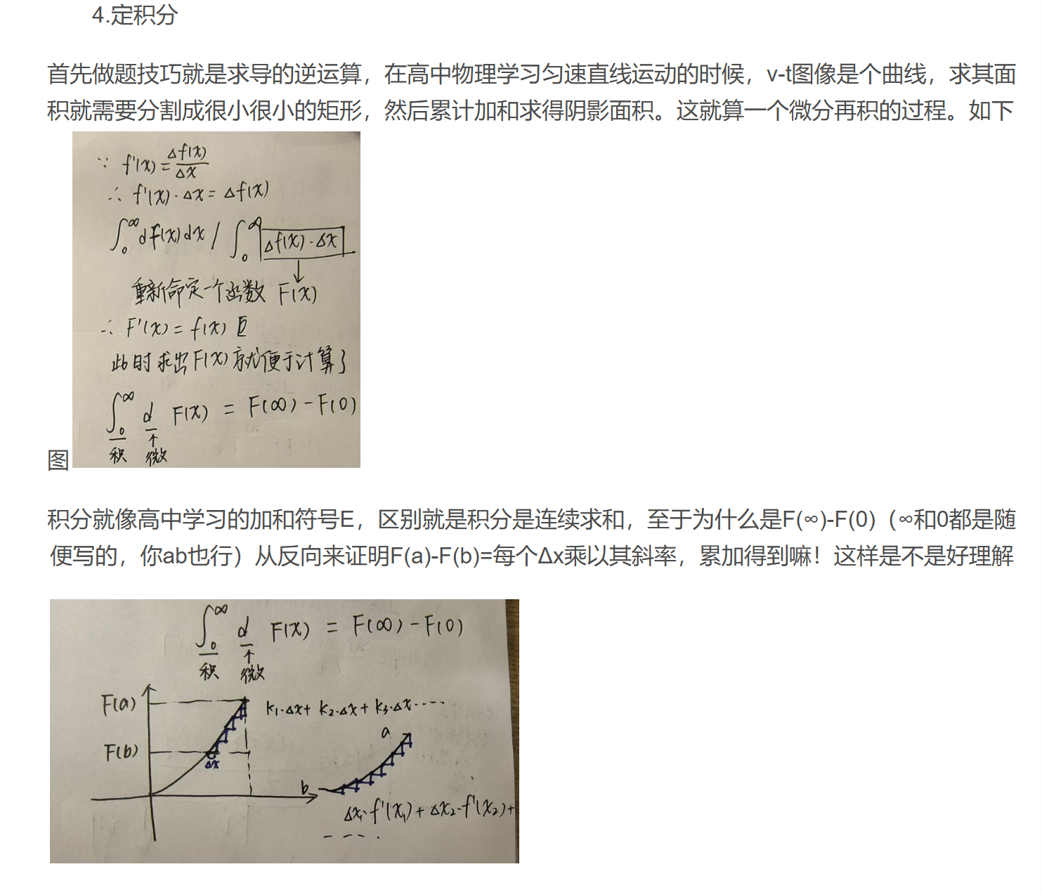 xm工程数学9（2）-CSDN博客