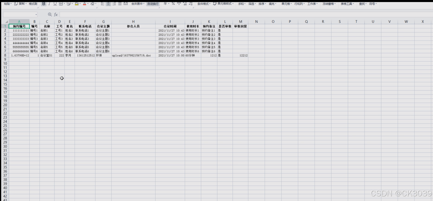 Springboot会议预约系统设计与实现3if68（程序源码数据库调试部署开发环境） Csdn博客