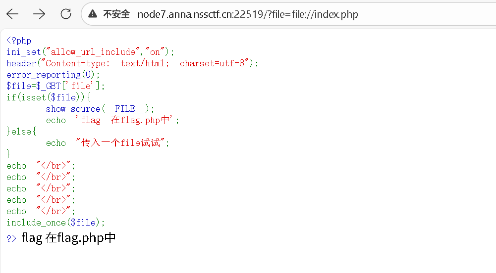 [CTF] web 文件包含_include()文件包含 ctf-CSDN博客