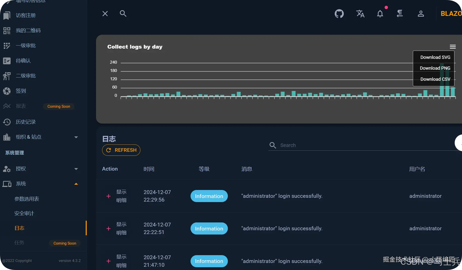 推荐一款 .NET + Blazor 智能访客管理系统_blazor 访客管理系统-CSDN博客