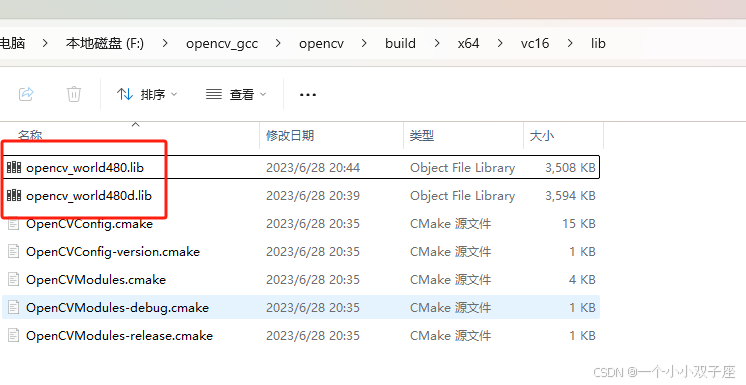 Cv算法之pc端部署:yolov11推理代码搭建c环境(opencvlibtorchopenvino)yolov11 C Csdn博客