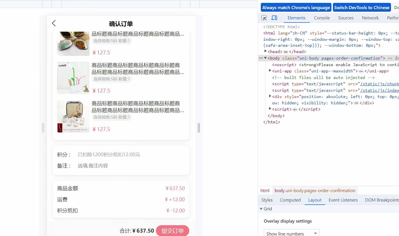 springboot体检预约 app 和管理后台交互原型-CSDN博客