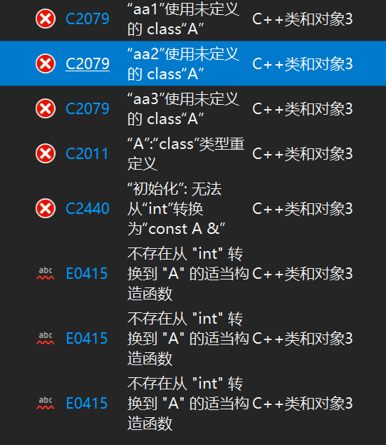 C++：类和对象(下篇)-CSDN博客