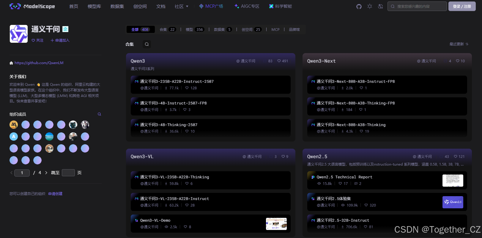 Qwen2.5-VL Technical Report——Qwen2.5-VL技术报告-CSDN博客