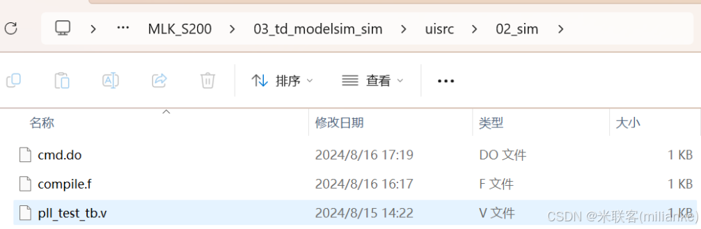 [米联客-安路-EG4D] FPGA基础篇连载-03安路TD结合modelsim仿真-CSDN博客