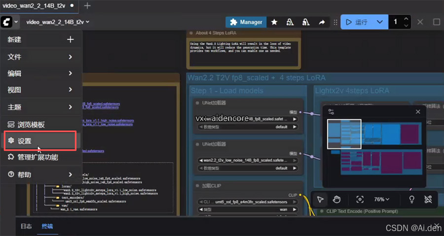 ComfyUI 桌面版报错 CUDA error: operation not supported 解决方法_comfyui cuda报错-CSDN博客