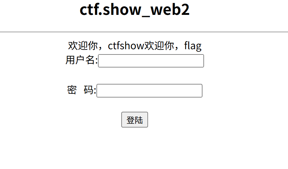 ctfshow web2 (sql注入）_ctfshowsql注入靶场-CSDN博客