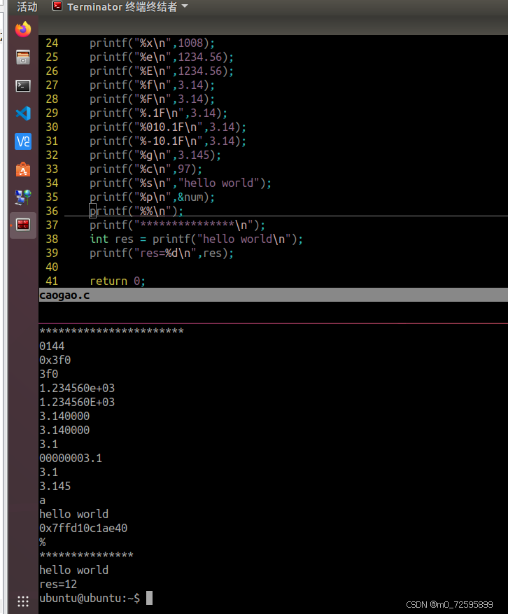 day4 c语言基础-CSDN博客