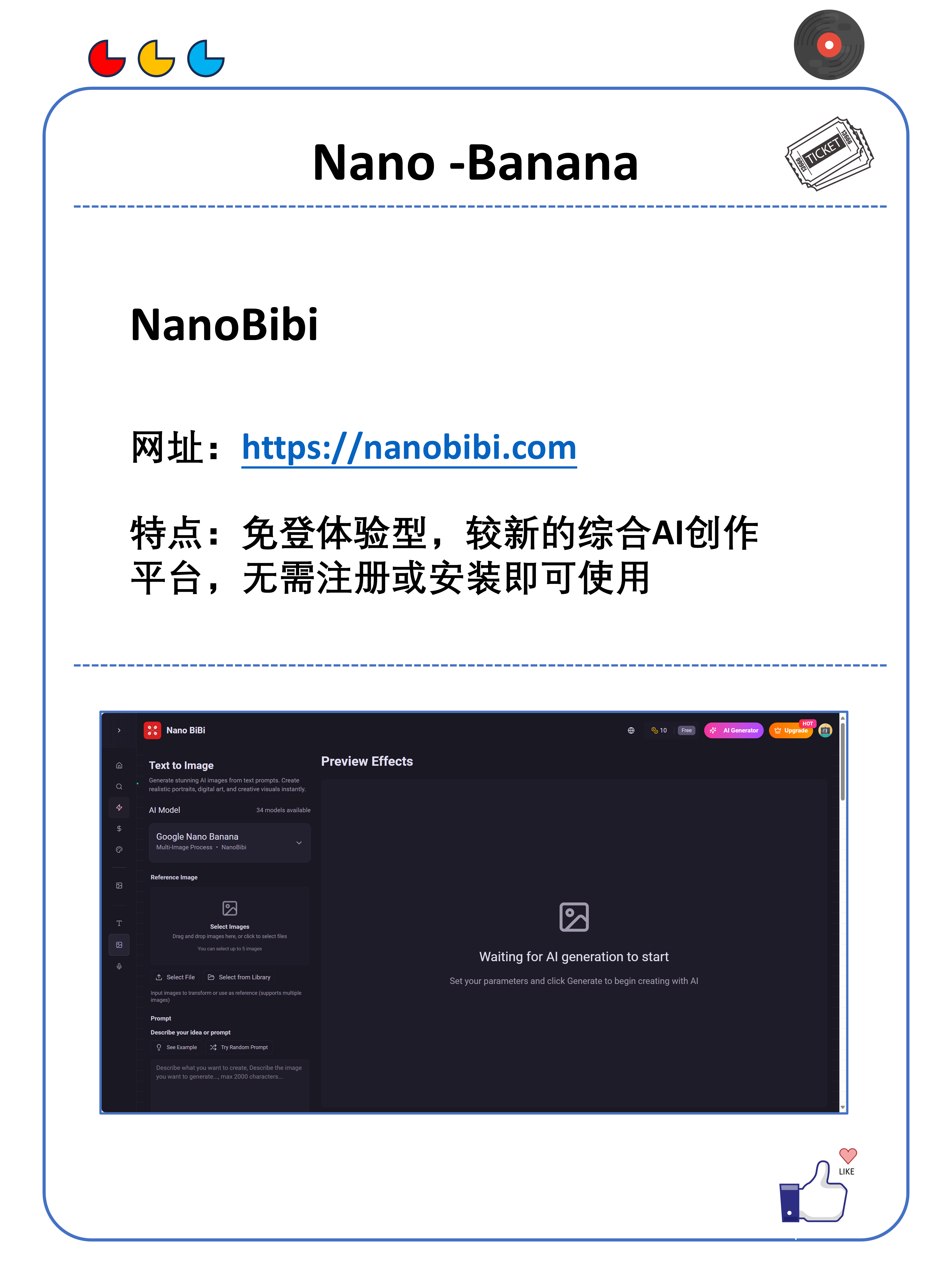 可免费无门槛使用Nano Banana渠道_nanobanbana-CSDN博客