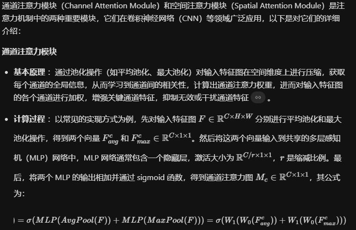 论文阅读笔记（ A joint framework for mining discriminative and frequent visual representation）-CSDN博客