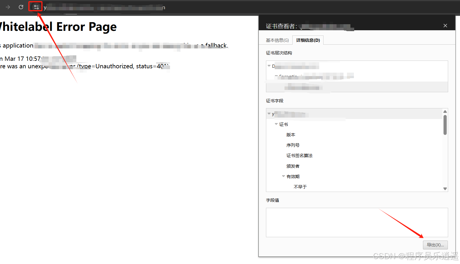 JAVA 报错 PKIX path building failed:_JAVA高手编程-CSDN专栏