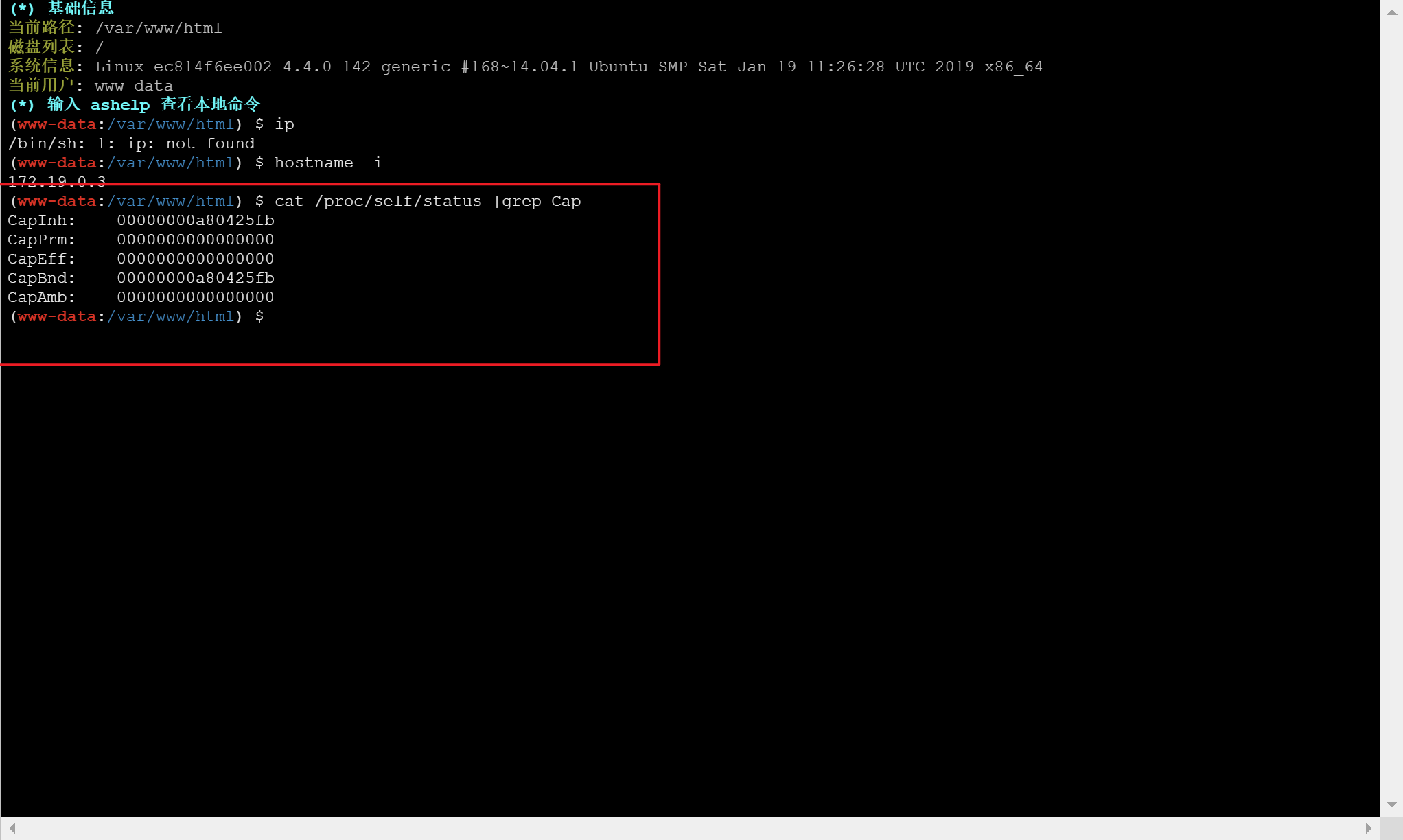 内网渗透之红日靶场4(Vulnstack/ATT&CK红队评估4)实战及其详细流程-CSDN博客