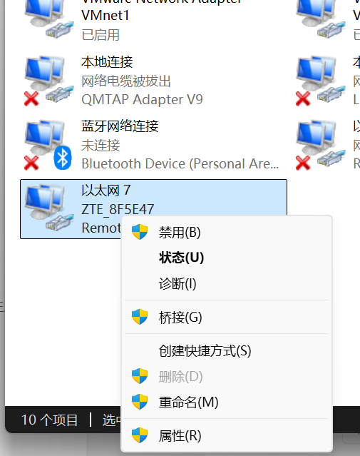 解决rtf64x64.sys蓝屏错误禁用 Realtek 轻量级过滤器，解决your device ran into a problem ...