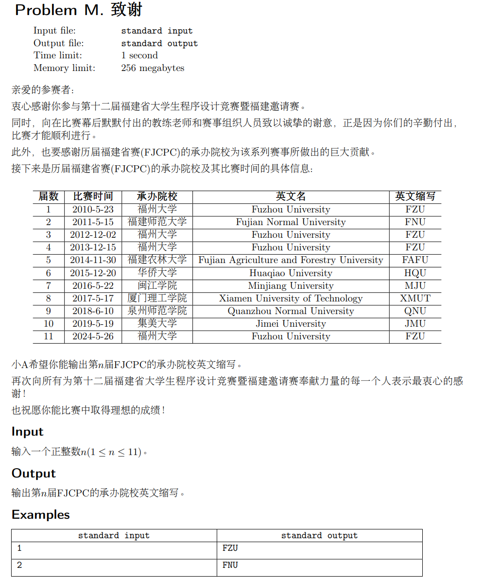 【CF】⭐Day101——2025福建CCPC (MGJKCEHIL)-CSDN博客