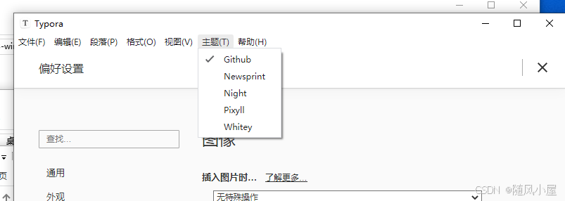 typora分享+详细安装+导出docx_typora导出word-CSDN博客