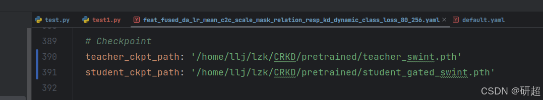 跑通CRKD_configs.load(args.config, recursive=true)-CSDN博客