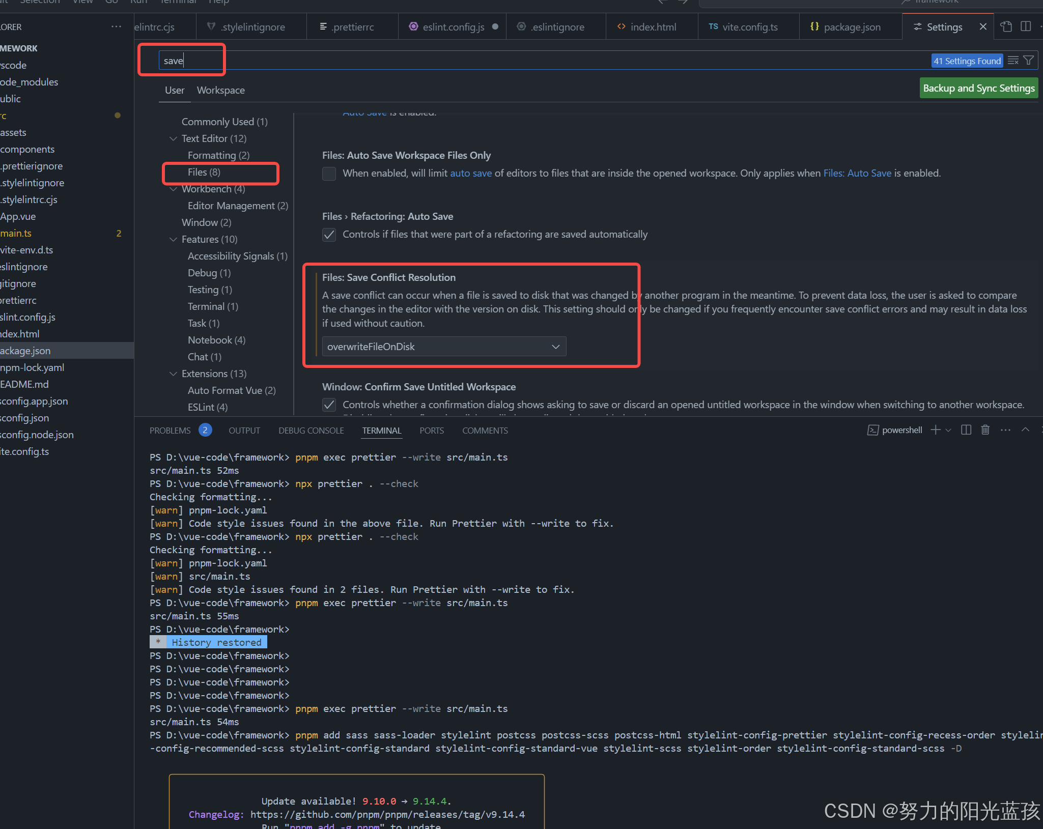 Failed to save ‘package.json‘: The content of the file is newer. Please ...