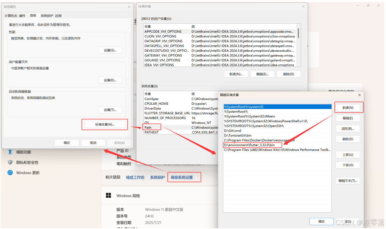 flutter安装_下载安装flutter和jdk-CSDN博客