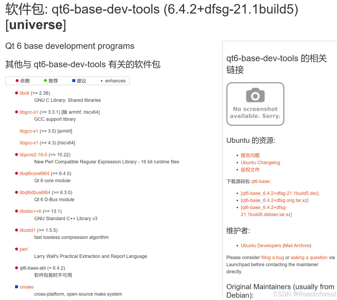 Docker配置Ubuntu环境下的Qt6依赖项（过程详解版）_ubuntu qt6-CSDN博客