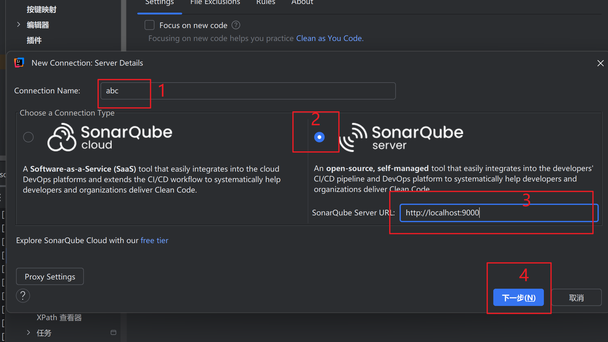 SonarQube 7.8安装与应用集成maven，jdk1.8，mysql、SonarScanner和SonarQube for IDE的闭环使用、文档下载……_sonarqube jdk1 ...