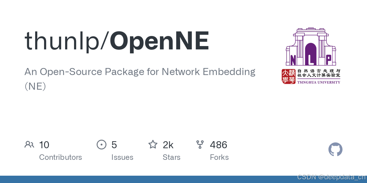 网络表示学习工具包（OpenNE）_openne工具如何使用-CSDN博客