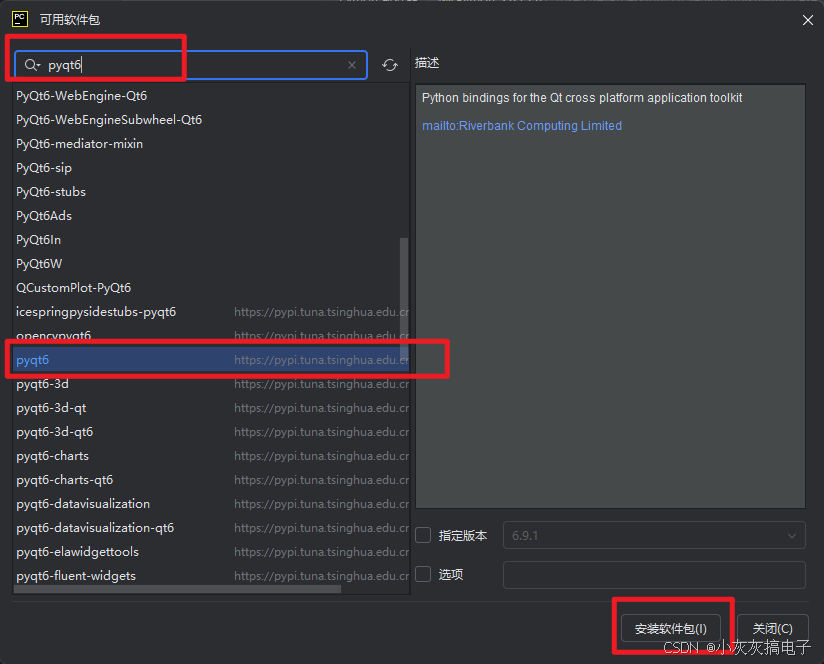PyQt6 Pycharm开发环境搭建详细开发教程-CSDN博客