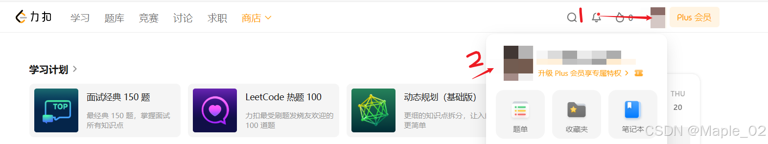 CLION搭配LeetCode插件刷题_clion插件推荐-CSDN博客