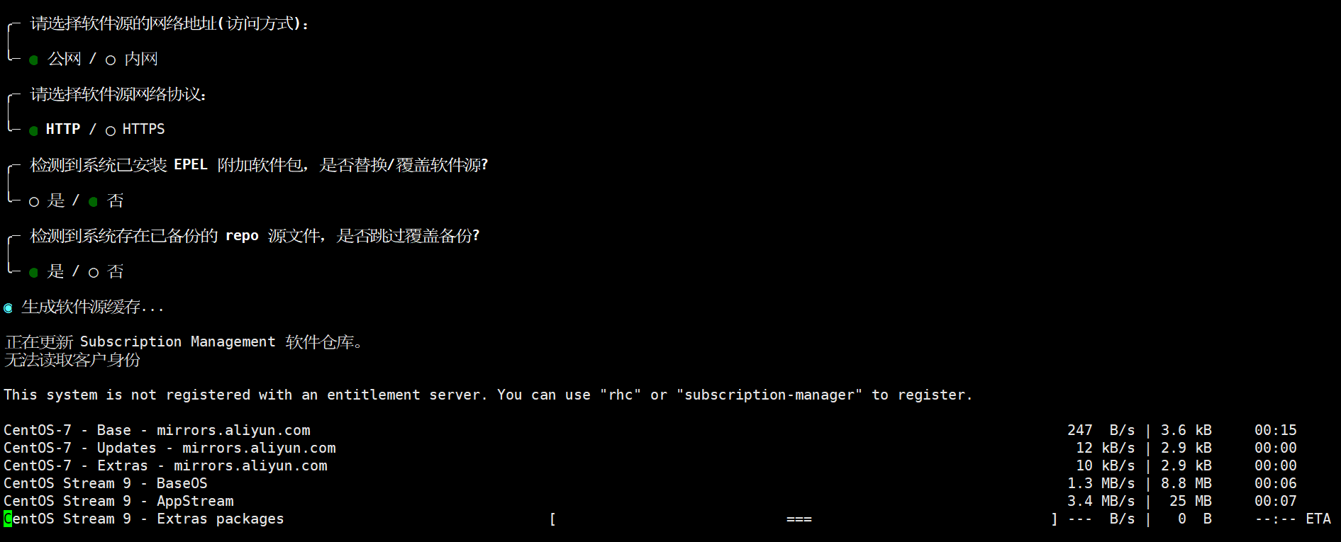 LinuxMirrors使用-CSDN博客