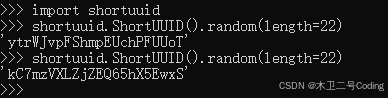 短UUID+Python+Java-CSDN博客