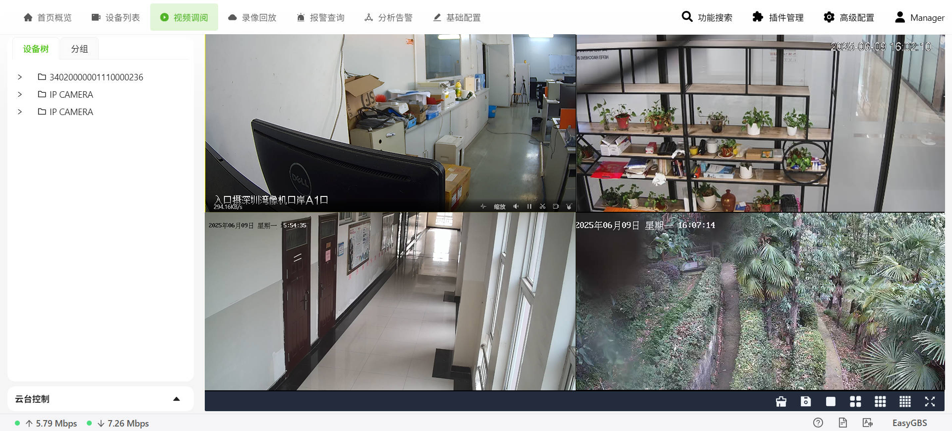 国标GB28181摄像机接入EasyGBS国标GB28181公网平台GB28181协议中的信令流程全景解析-CSDN博客