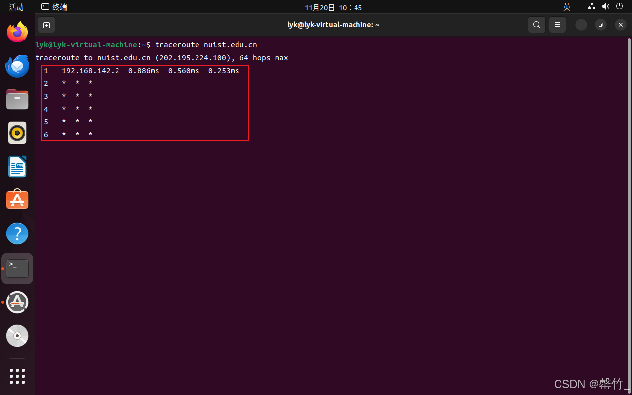 实验四：linux网络配置 Linux网络配置实训 Csdn博客