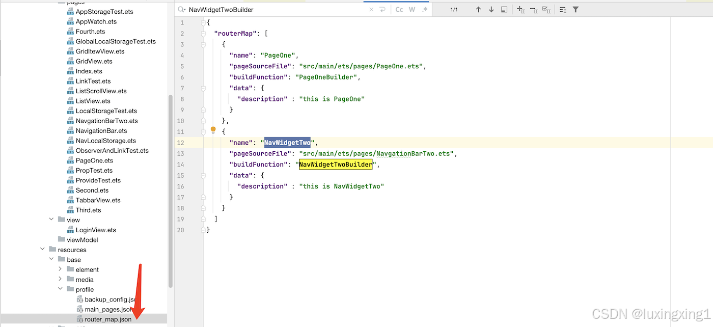 HarmonyOS：NavPathStack的详细使用说明以及示例-CSDN博客