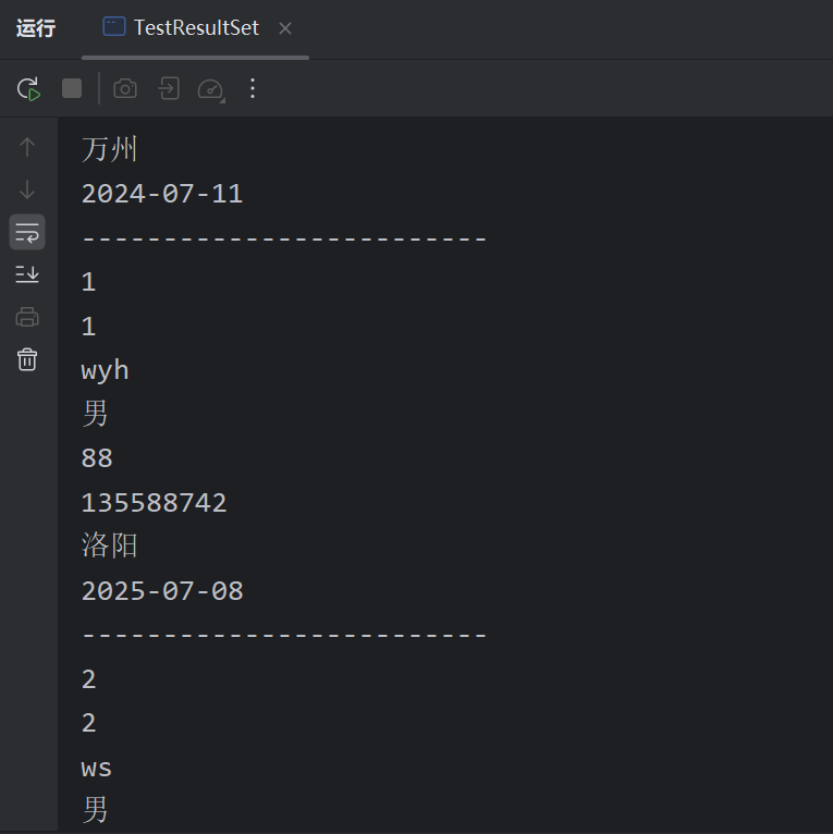 JDBC编程入门 —— 详解API-CSDN博客