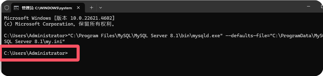 windowserver中MySQL启动失败，解决问题方式_windows mysql启动失败-CSDN博客