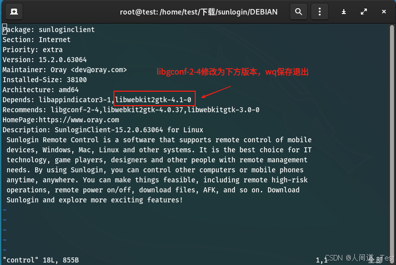 Kali/Ubuntu向日葵（缺少libgconf-2-4/远程黑屏）[已解决]_libgconf-2-4软件包没有可安装候选-CSDN博客