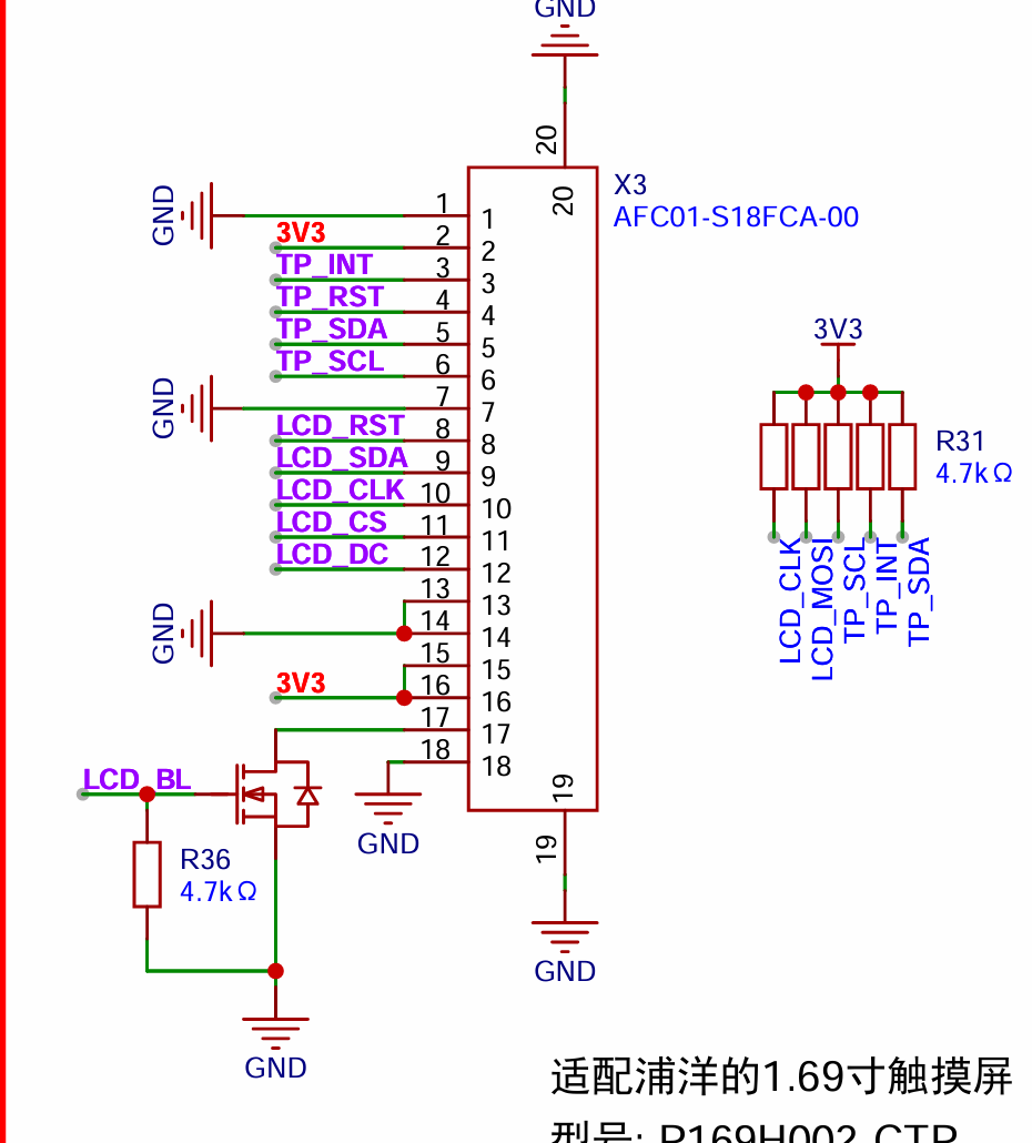 ST7789V笔记-CSDN博客