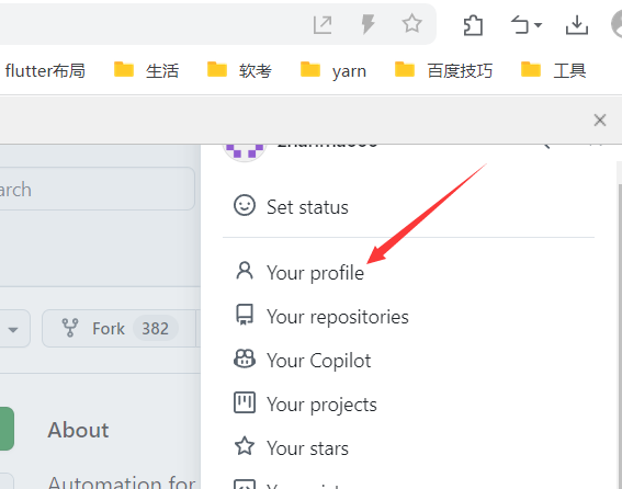 通过git提交代码到github中解决issue,修改后PR方式_github的pr如何与issue进行关联-CSDN博客