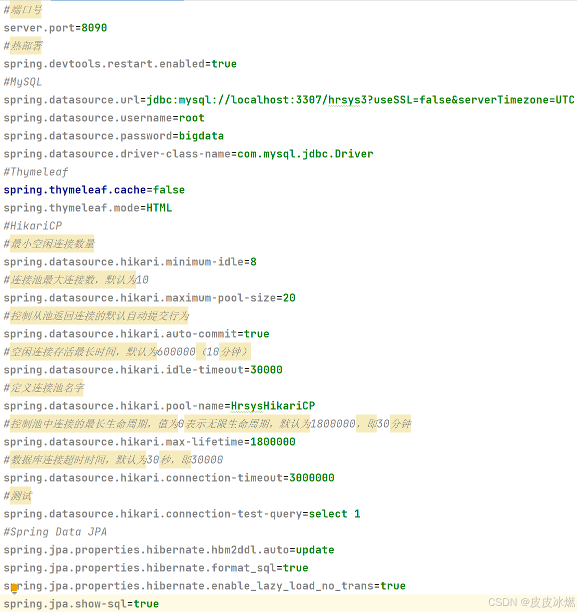 SpringBoot-44-开发实战(七)SS+JPA+RESTful+Swagger-CSDN博客