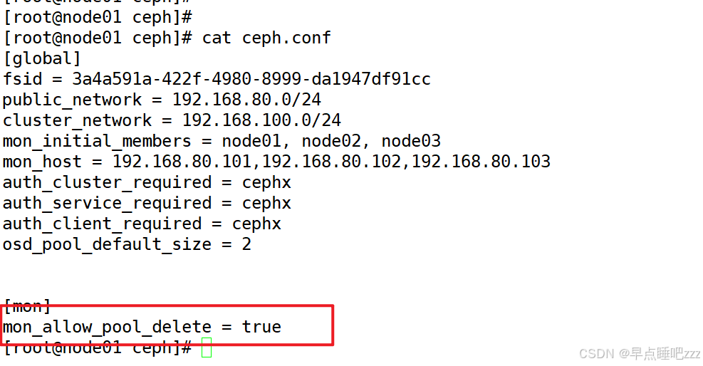分布式系统—Ceph应用之资源池pool管理_ceph ec pool-CSDN博客