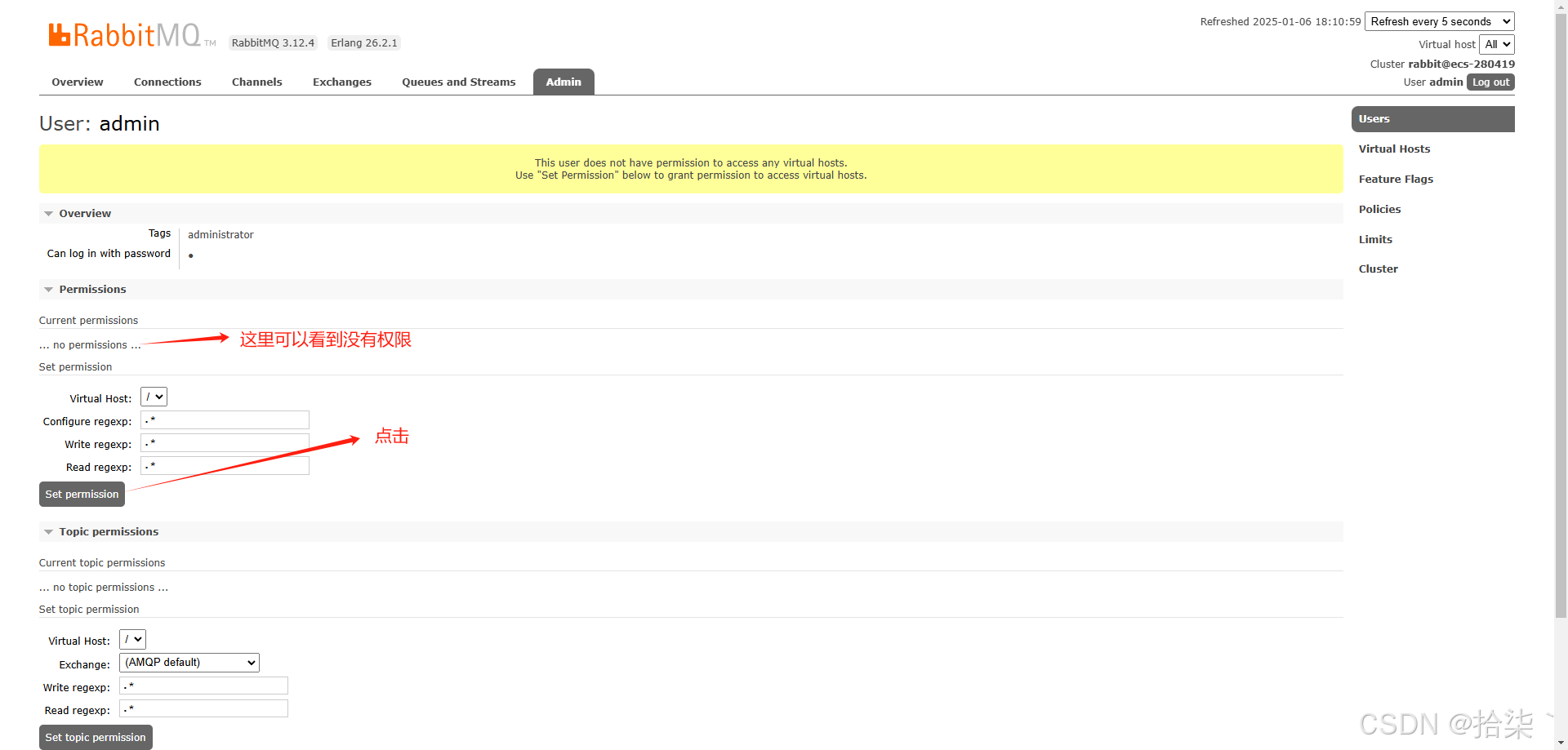 org.springframework.amqp.AmqpIOException: java.io.IOException-CSDN博客
