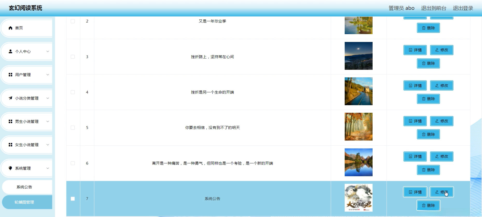 springboot毕设项目玄幻阅读系统4815u（java+VUE+Mybatis+Maven+Mysql）-CSDN博客