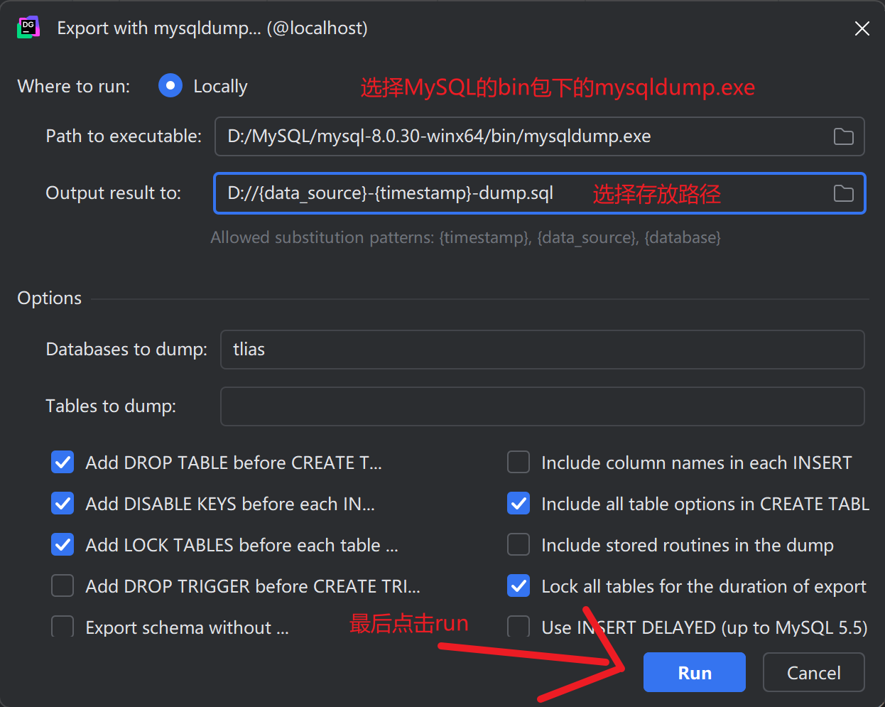 黑马JavaWeb-Tlias智能学习辅助系统_tlias智能黑马-CSDN博客